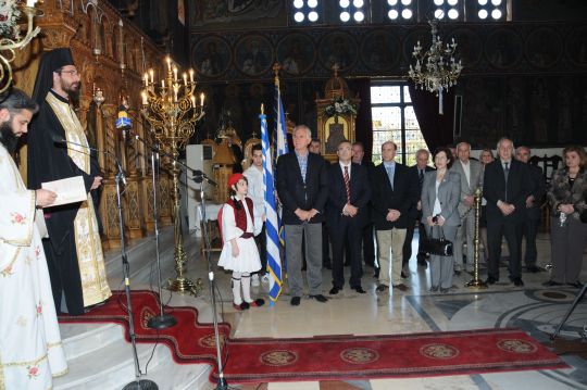 Η Ένωση Αιτωλοακαρνάνων Περιστερίου «η Έξοδος» τίμησε την 186η επέτειο ...