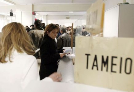 «Ψαλίδι» 70% στις συντάξεις των αιρετών - ΑγρίνιοCulture