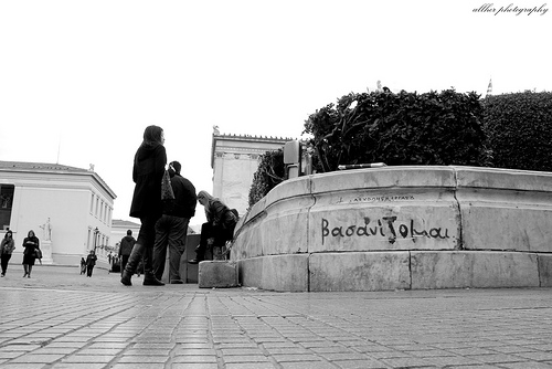 Βασανίζομαι… - ΑγρίνιοCulture