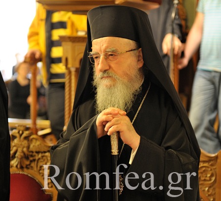 Μητροπολίτης Αιτωλίας και Ακαρνανίας Κοσμάς : 7 έτη αγλαοκάρπου ...