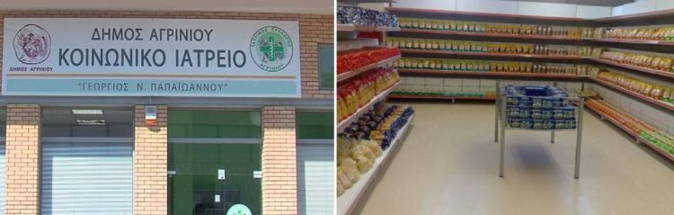 Τα αποτελέσματα των κοινωνικών δομών του δήμου Αγρινίου - ΑγρίνιοCulture