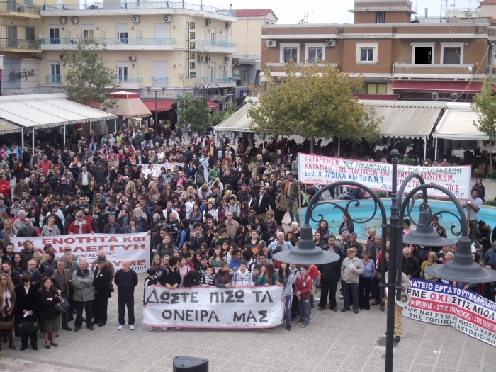 Μεγάλη συγκέντρωση διαμαρτυρίας στο Μεσολόγγι [pics] - ΑγρίνιοCulture