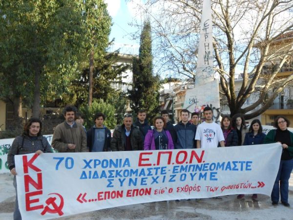 “Ιστορικός περίπατος” της ΚΝΕ στο Αγρίνιο - ΑγρίνιοCulture