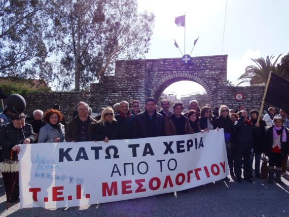Στην 6η μέρα οι απεργοί πείνας στο Μεσολόγγι για το ΤΕΙ - ΑγρίνιοCulture