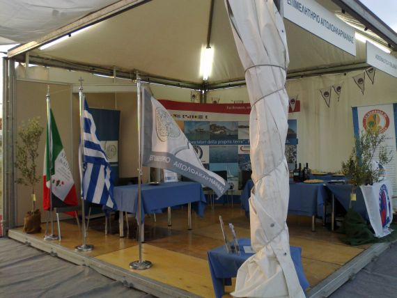Το Επιμελητήριο Αιτωλοακαρνανίας στην 3η Έκθεση Τοπικών Προϊόντων ...