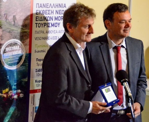 Τιμητική διάκριση στον Διευθύνοντα Σύμβουλο της ΓΕΦΥΡΑ Α.Ε. κ. Π ...