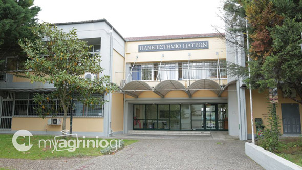 Τα επιχειρήματα για την επανίδρυση του Πανεπιστημίου Δυτικής Ελλάδας ...