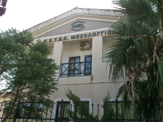 Ξεκίνησαν οι εγγραφές μαθητών στην ΕΠΑ.Σ. Μαθητείας ΟΑΕΔ Μεσολογγίου ...