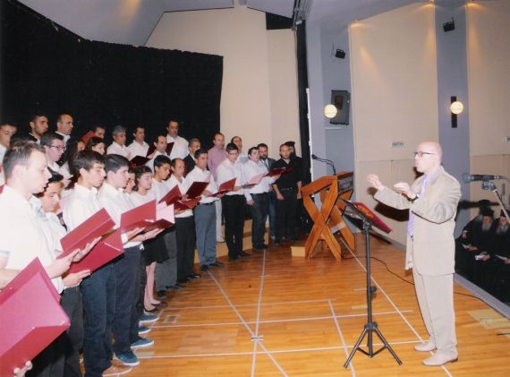 Εγγραφές στις Σχολές Βυζαντινής Μουσικής της Ιεράς Μητροπόλεως Αιτωλίας ...
