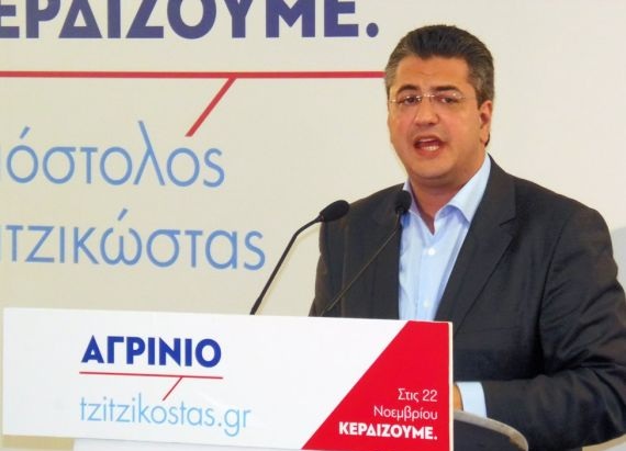 Τζιτζικώστας από το Αγρίνιο : Όχι στην ηγεσία που διάλεξε ο ΣΥΡΙΖΑ για ...