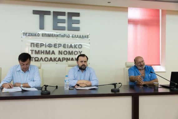 Ενδιαφέρουσα εκδήλωση από το ΤΕΕ Αιτωλοακαρνανίας για τις δημόσιες ...
