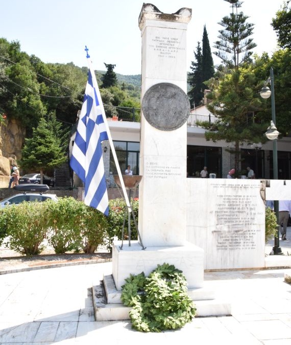 Εκδήλωση για την 74η επέτειο της μάχης του Μακρυνόρους - ΑγρίνιοCulture
