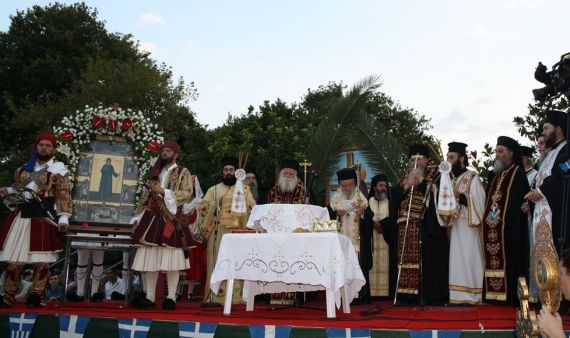 Κορυφώθηκαν οι λατρευτικές εκδηλώσεις στη γενέτειρα του Αγίου Κοσμά του ...