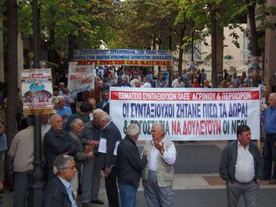 Σωματείο Συνταξιούχων ΙΚΑ Αιτωλοακαρνανίας: Εκλογοαπολογιστική ...