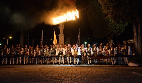 "Διέξοδος": «Τιμή στους Εξοδίτες» με μία παλιά συνήθεια των ...