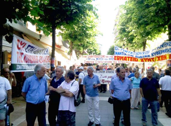 Πρόγραμμα δράσης από το Σωματείο Συνταξιούχων ΙΚΑ Αιτωλοακαρνανίας ...