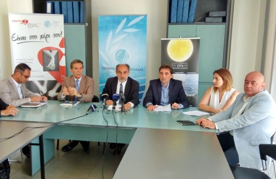 Η Δυτική Ελλάδα τιμάται στην 34η «ΦΙΛΟΞΕΝΙΑ» - ΑγρίνιοCulture