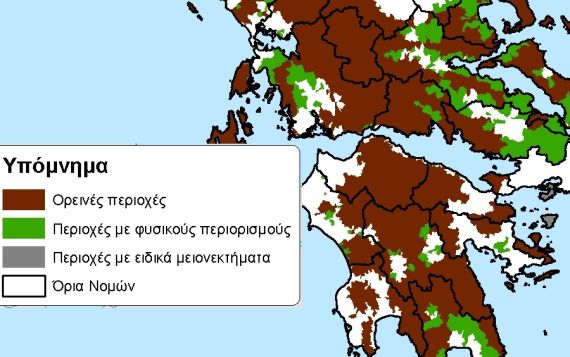 Μειονεκτική - ορεινή η μισή Αιτωλοακαρνανία - ΑγρίνιοCulture