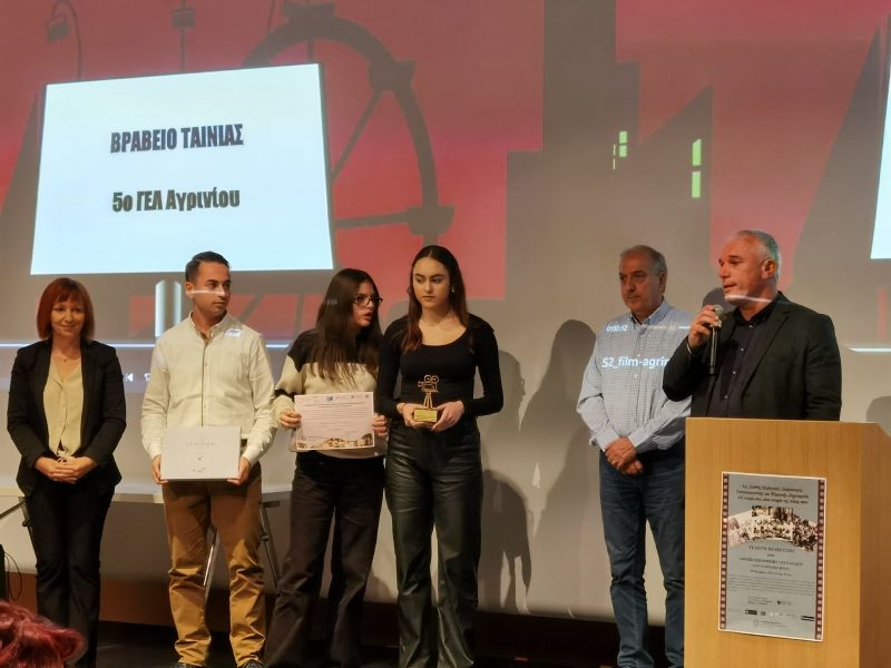 5ο ΓΕΛ Αγρινίου: 1ο βραβείο στον 5ο διεθνή διαγωνισμό οπτικοακουστικής ...
