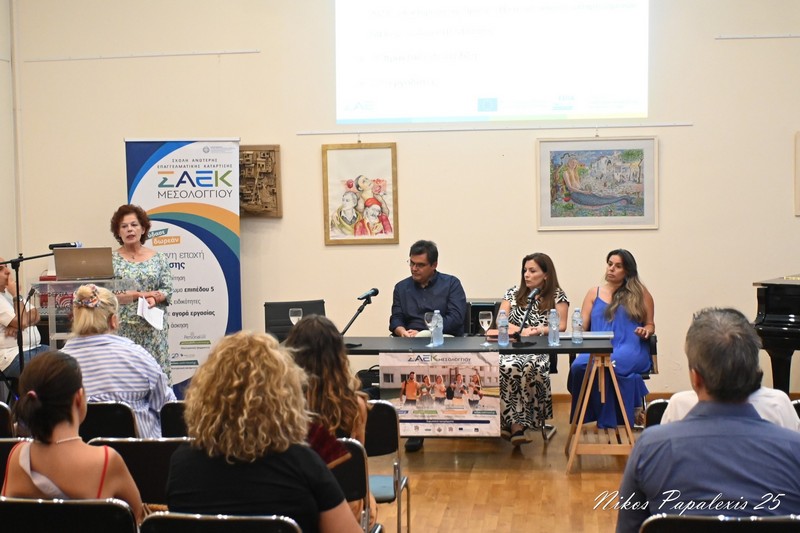 Σ.Α.Ε.Κ. Μεσολογγίου: Εκδηλώσεις παρουσίασης των νέων ειδικοτήτων ...